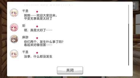 [杂谈]所以她们到底发生了什么事？ Nga玩家社区
