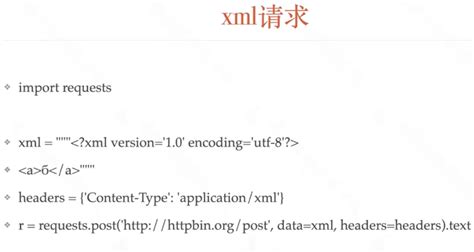 软件测试测试开发丨学习笔记之接口自动化测试pytest宠物商店接口测试 Csdn博客
