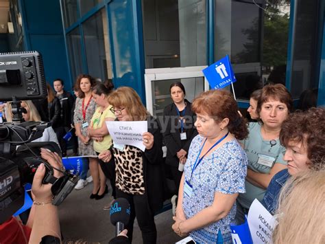 ЗА ПАРИ Служители на НОИ Враца излязоха на протест СНИМКИ Konkurent Bg