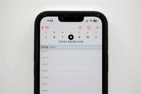 아이폰 캘린더 음력 달력 생일 편하게 체크하는 법 네이버 블로그