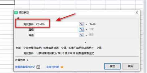 Excel 快速对比两组数据是否相同360新知 Excel 快速对比两组数据是否相同360新知
