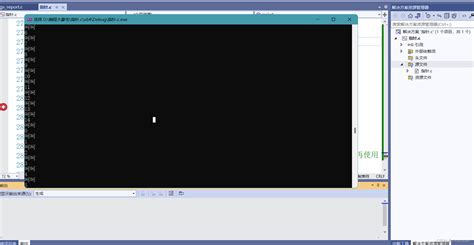 c语言中栈区使用是先使用高再使用低 但我现在遇到一个相反的例子 和网课看到的不一样 求大佬指点 栈区优先使用 CSDN博客