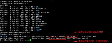 Nginx配置实例 负载均衡 Nginx 配置实例 负载均衡 Csdn博客