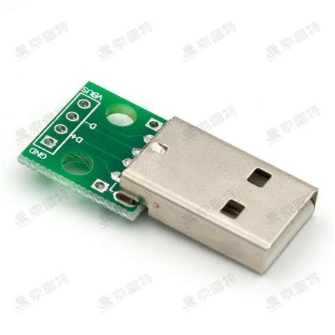 Usb转接板公 母头转接板公座母座转换dip2 54 4p直插已焊接数据线 虎窝淘