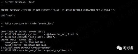 mysqldump命令详解 Part 6 master data参数的使用 腾讯云开发者社区 腾讯云