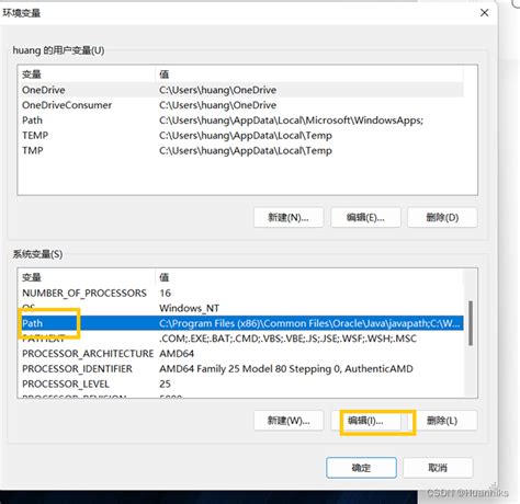 下载，安装jdk，配置环境变量，java卸载，便捷详细操作jdk安装教程以及配置变量以及卸载 Csdn博客