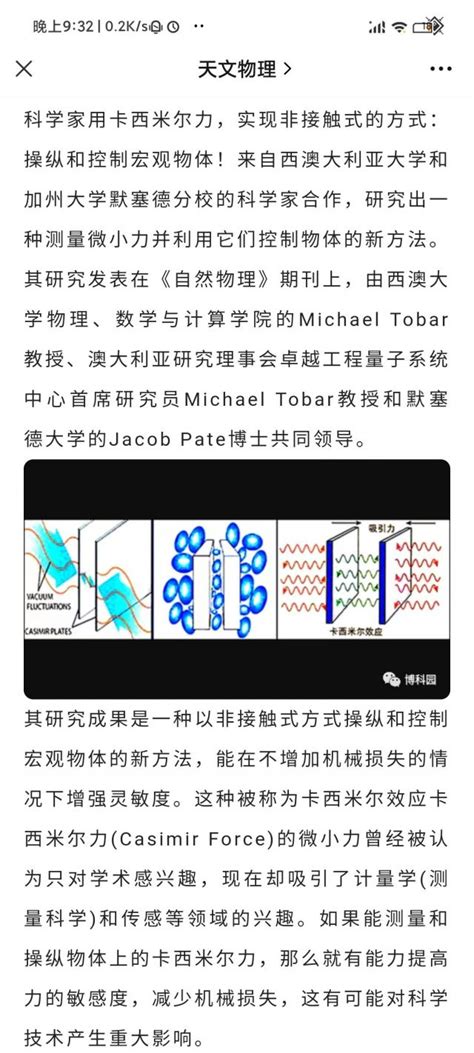 氵 有没有来解释下这个卡西米尔吗 178 氵 有没有来解释下这个卡西米尔吗 178