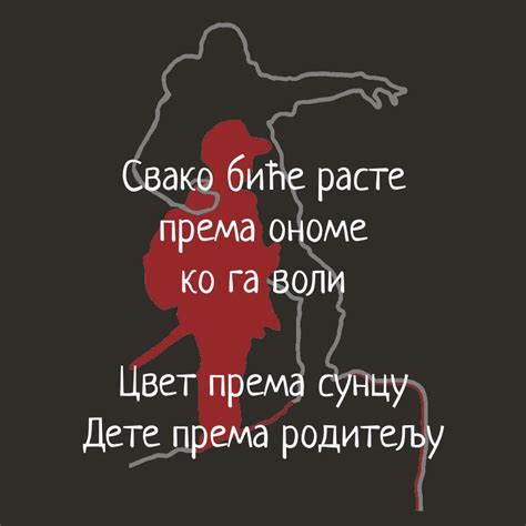 Први пут с оцем Posted On Linkedin