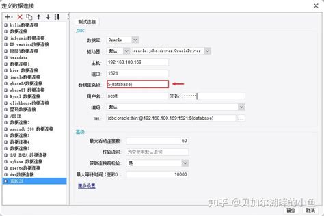 Finereport动态数据库与内置数据集 知乎