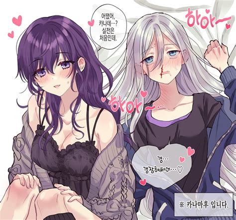 Asahina Mafuyu And Yoisaki Kanade Project Sekai Drawn By Mafuyusdil Danbooru