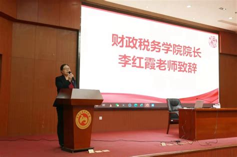 刘登清总裁出席首都经济贸易大学第八届资产评估文化节开幕式并作首场讲座