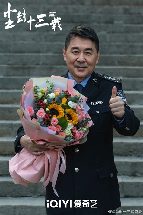 刑侦悬疑剧《尘封十三载》杀青，陈建斌、陈晓演师徒联手缉凶 黑龙江网