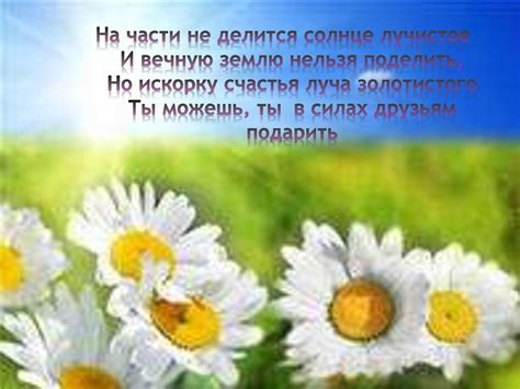 Семья Православные традиции и семейные ценности презентация онлайн