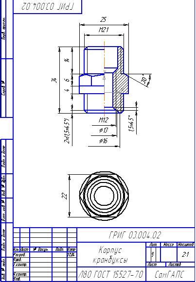 Водопроводный вентиль кран Чертежи и 3d модели проект в Autocad Автокад скачать бесплатно