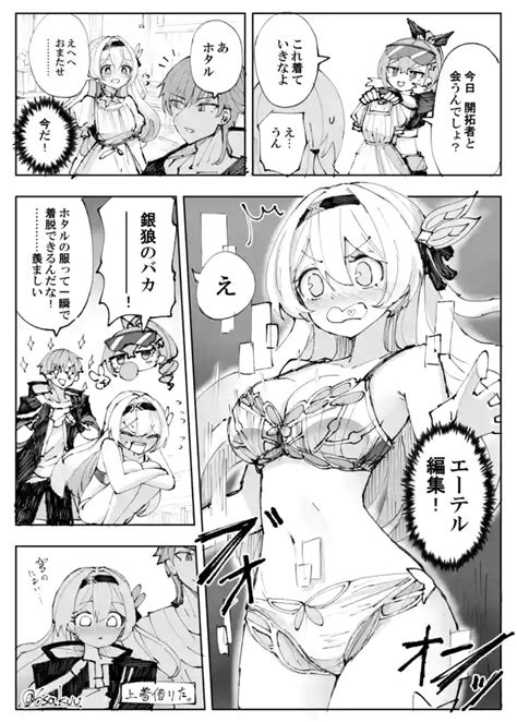 ホタル漫画 Nhentai Hentai Doujinshi And Manga
