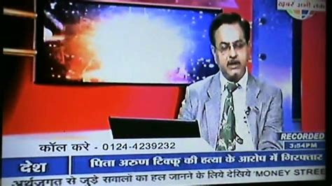 astrology with manoj bhandari planet venus youtube