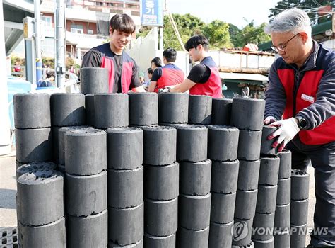 경남정보대 사랑의 연탄나누기 행사 연합뉴스
