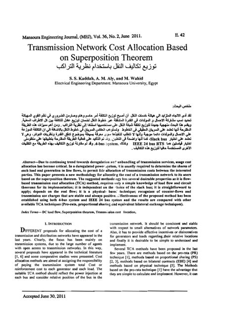Pdf Transmission Network Cost Allocation Based On Superposition Theorem