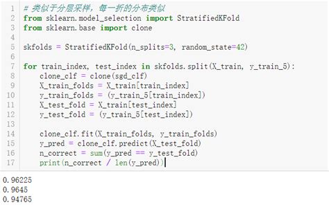 MNIST数据集学习 灰信网软件开发博客聚合