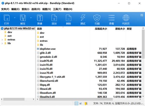 一篇文章学完PHP基础 肖叶茂 CSDN博客