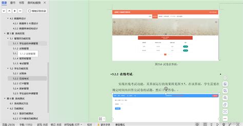 Springboot疫情打卡健康评测系统 Csdn博客