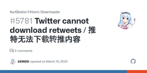 Twitter Cannot Download Retweets 推特无法下载转推内容 · Issue 5781