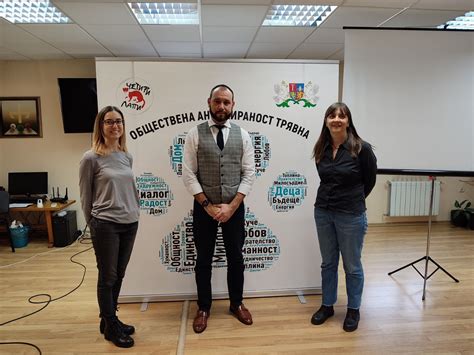 Община Трявна и Четири лапи представиха проекта им за борба с популация на бездомни животни