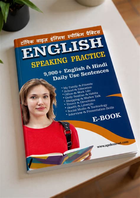 Commission Meaning In Hindi Definition Usage And Examples Spoken Root