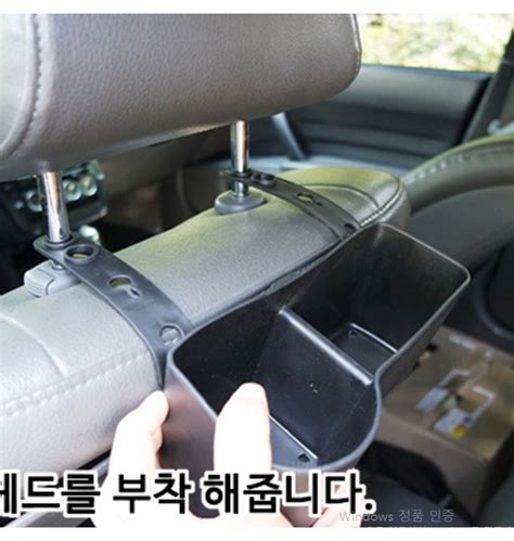 차량수납 자동차수납함 공간수납 차량 자동차걸이 차량정리 티몬