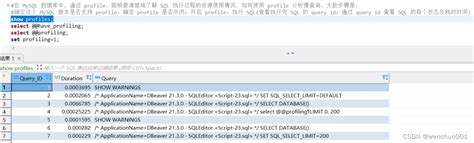 【数据库】mysql慢查询常用分析方法mysql慢查询分析 Csdn博客 【数据库】mysql慢查询常用分析方法mysql慢查询分析 Csdn博客