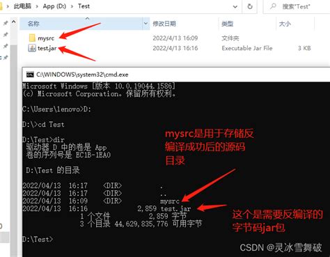 利用idea反编译源码 逐梦北京 博客园 利用idea反编译源码 逐梦北京 博客园