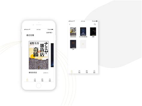 阅读app概念界面设计 W OH 站酷ZCOOL