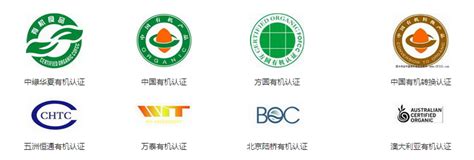 有机食品图册360百科