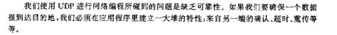 Linux网络编程入门框架梳理 知乎