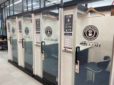Bizspot Accea Cafe