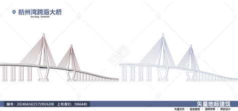 杭州湾跨海大桥设计模板下载 其他设计素材下的美术绘画设计模板 汇图网