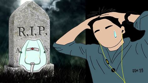 발로 유치원 그는 갔습니다 재밋는 영상입니다 슬픈영상 아님w 심심우잉 님 Youtube