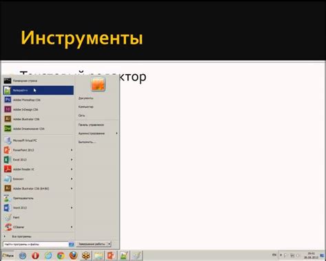 Javascript Урок 1 Введение типы данных в Js Youtube