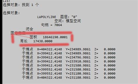 autocad2014快捷键（bo li）快速测量面积和周长 阿文博客
