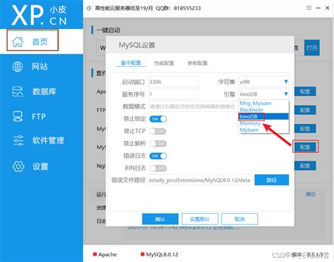 学习mysql数据库的第三天 Csdn博客 学习mysql数据库的第三天 Csdn博客