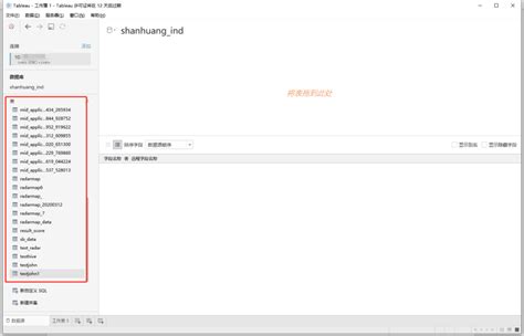 linkis jdbc是如何适配tableau的？ helloworld开发者社区