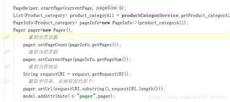 Mybatis分页工具使用 Csdn博客