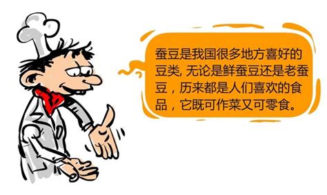 記錄美食蠶豆米燒鴨彎 每日頭條