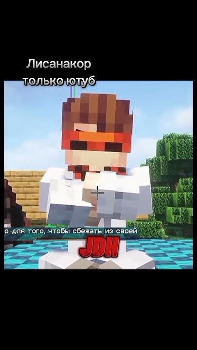 Я с новым видео Minecraft последняяреальность Jdh лололошка лололофд Youtube