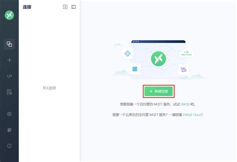 Mqtt Mqtt 实践（windows Emqx、mqttx、客户端认证、连接与主题）emqx Windows Csdn博客