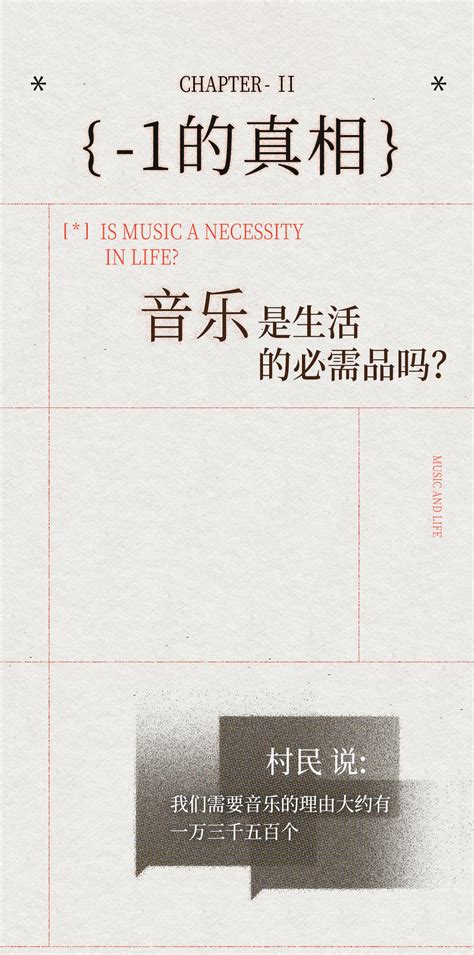 网易云音乐全新改版