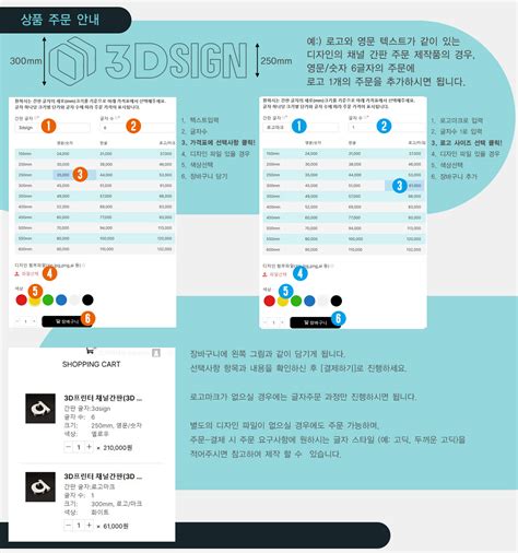 3d프린터 채널간판3d 일체형 3dsign 3d프린터 채널 간판