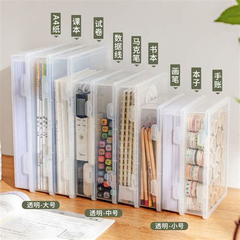 A4文件收纳盒透明贴纸色纸手帐胶带盒子扁平塑料a5笔文具带盖桌面虎窝淘