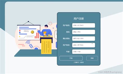 基于推荐算法的商城系统开发 开发攀登网