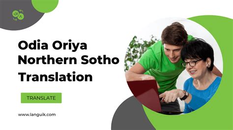 Odia Oriya Northern Sotho Translation Languik